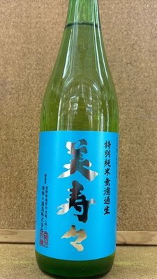 (有)花田屋酒店