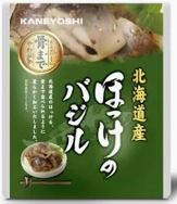 北海道産ほっけのバジル 80gX24／セット | 美味いもんや産直店