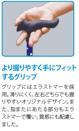 かるがもファム2伸縮（柄有り） | フジホームオンライン